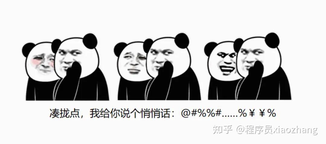 阿里巴巴为什么这样强制从list中删除元素 知乎