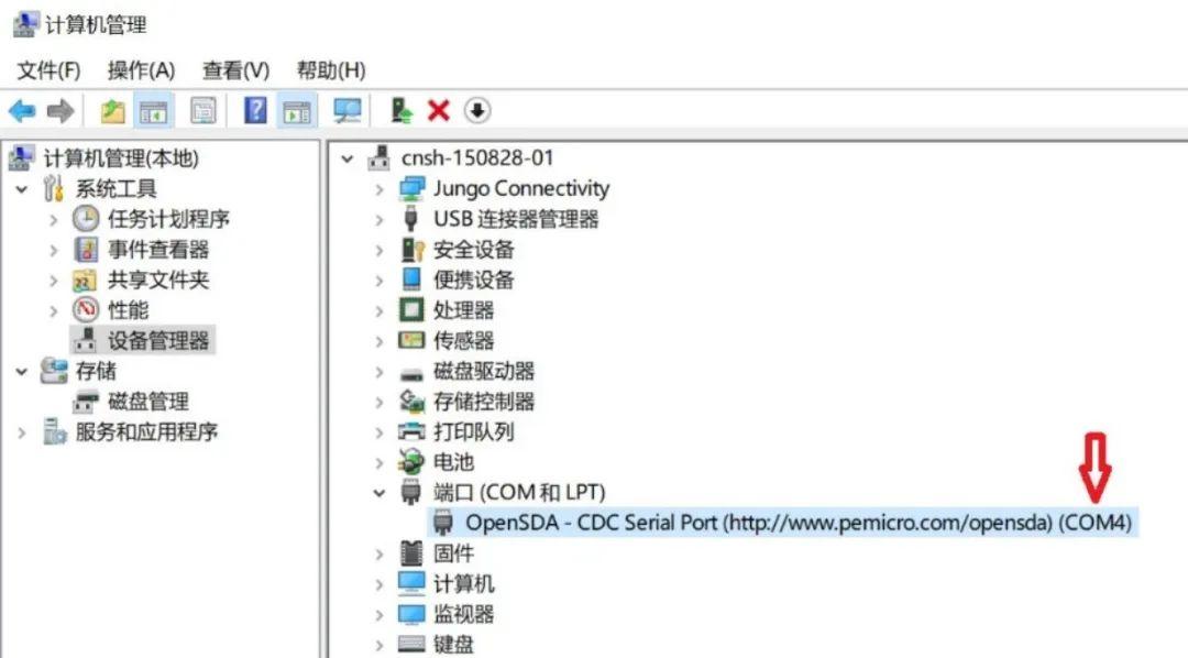 【S32K 进阶之旅】LPUART 模块介绍与应用 - 知乎