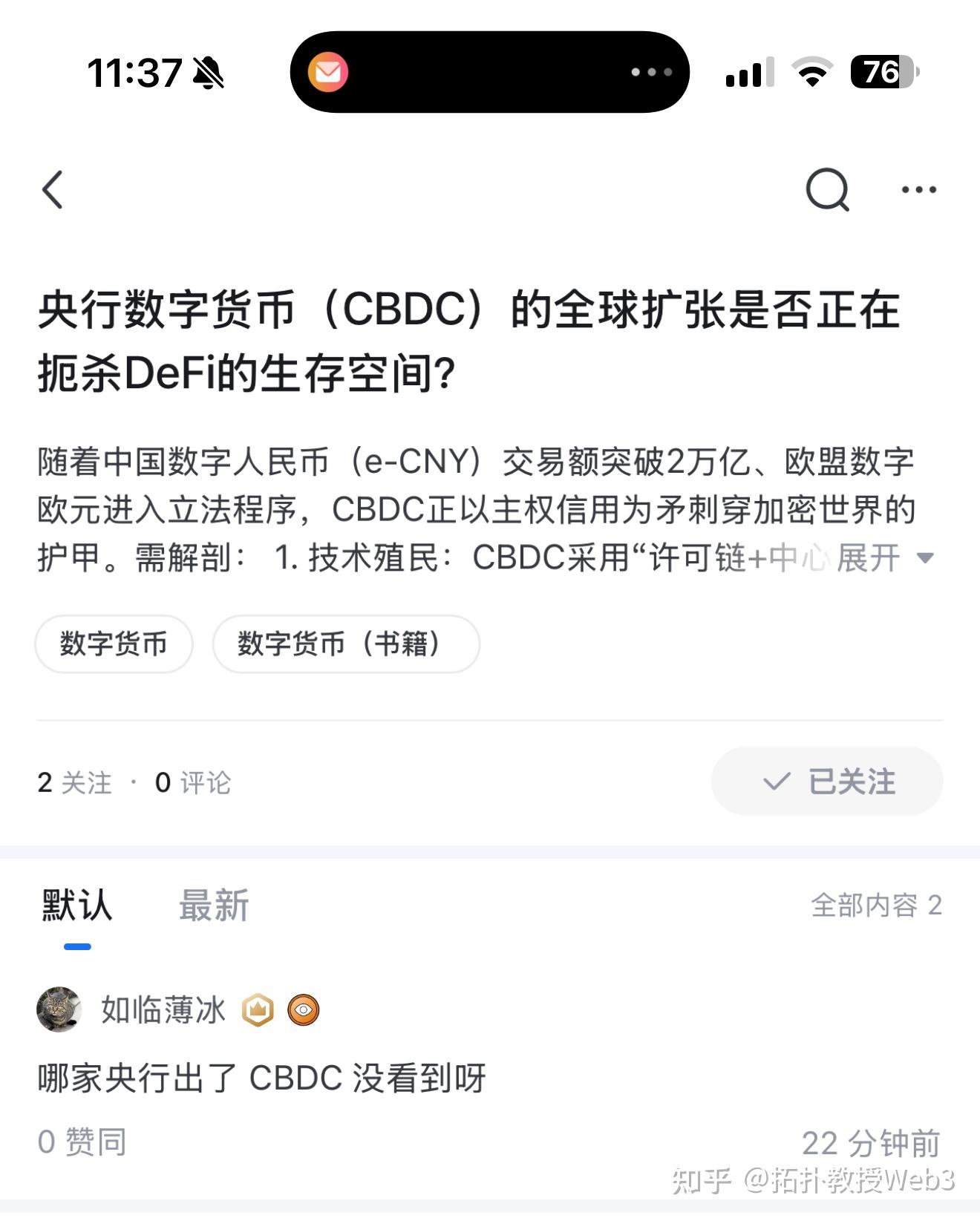 全球央行数字货币（CBDC）推进现状及典型项目解析 - 知乎