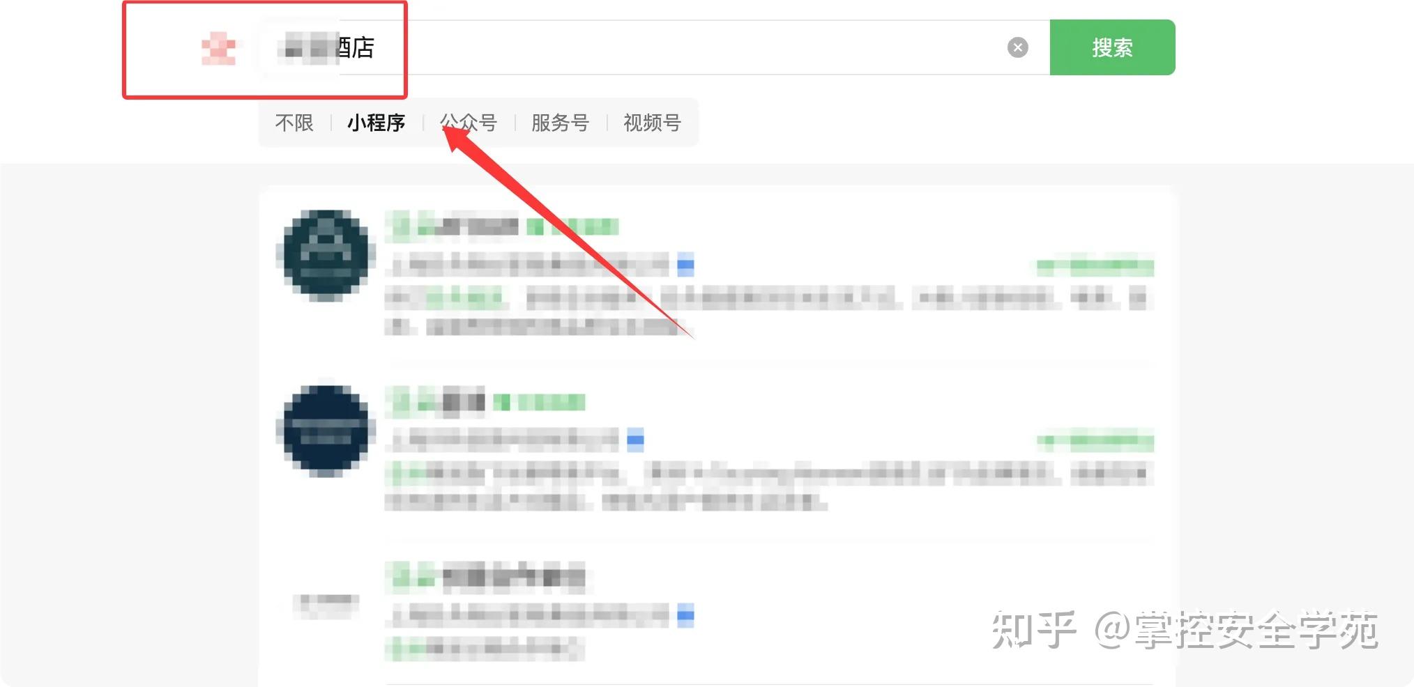 分享多个EDUSRC&企业SRC中、高危漏洞（已修复） - 知乎