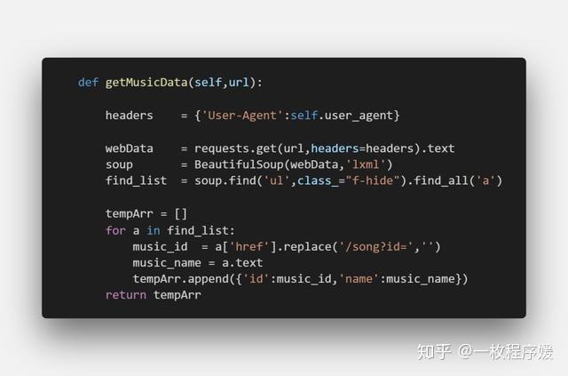 Python 批量下载网易云音乐歌单！项目以开源！ - 知乎