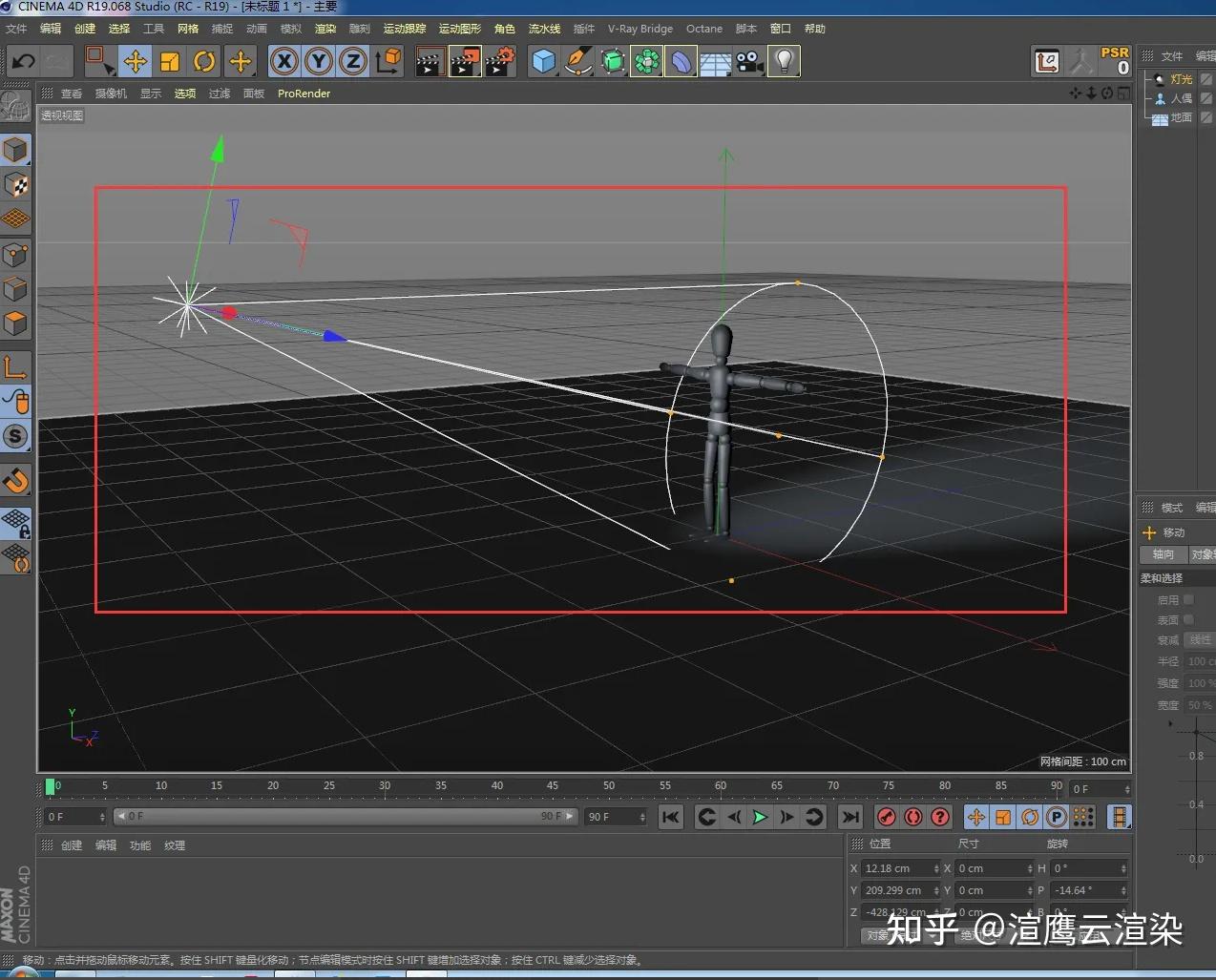 如何用C4D的VRay制作体积光?——用C4D的VRay制作体积光的教程 - 知乎