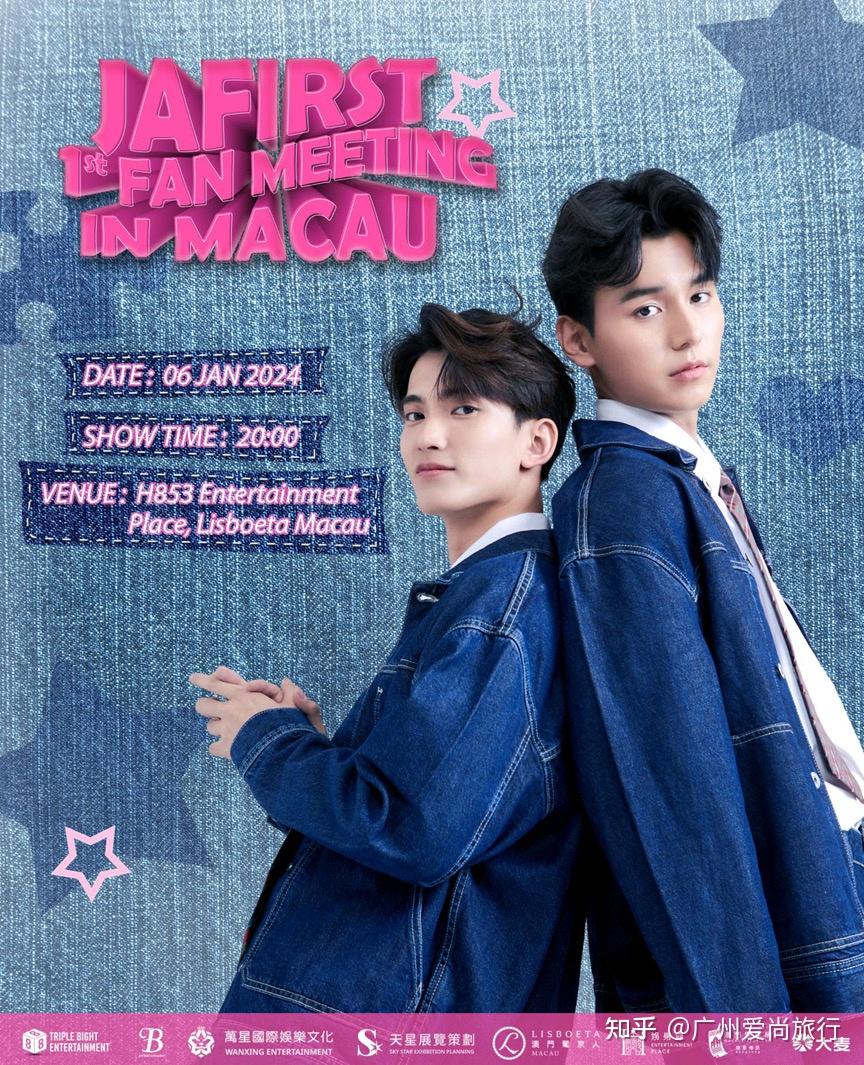 2️⃣0️⃣2️⃣4️⃣1月份澳门演唱会合集准时送上啦！ - 知乎