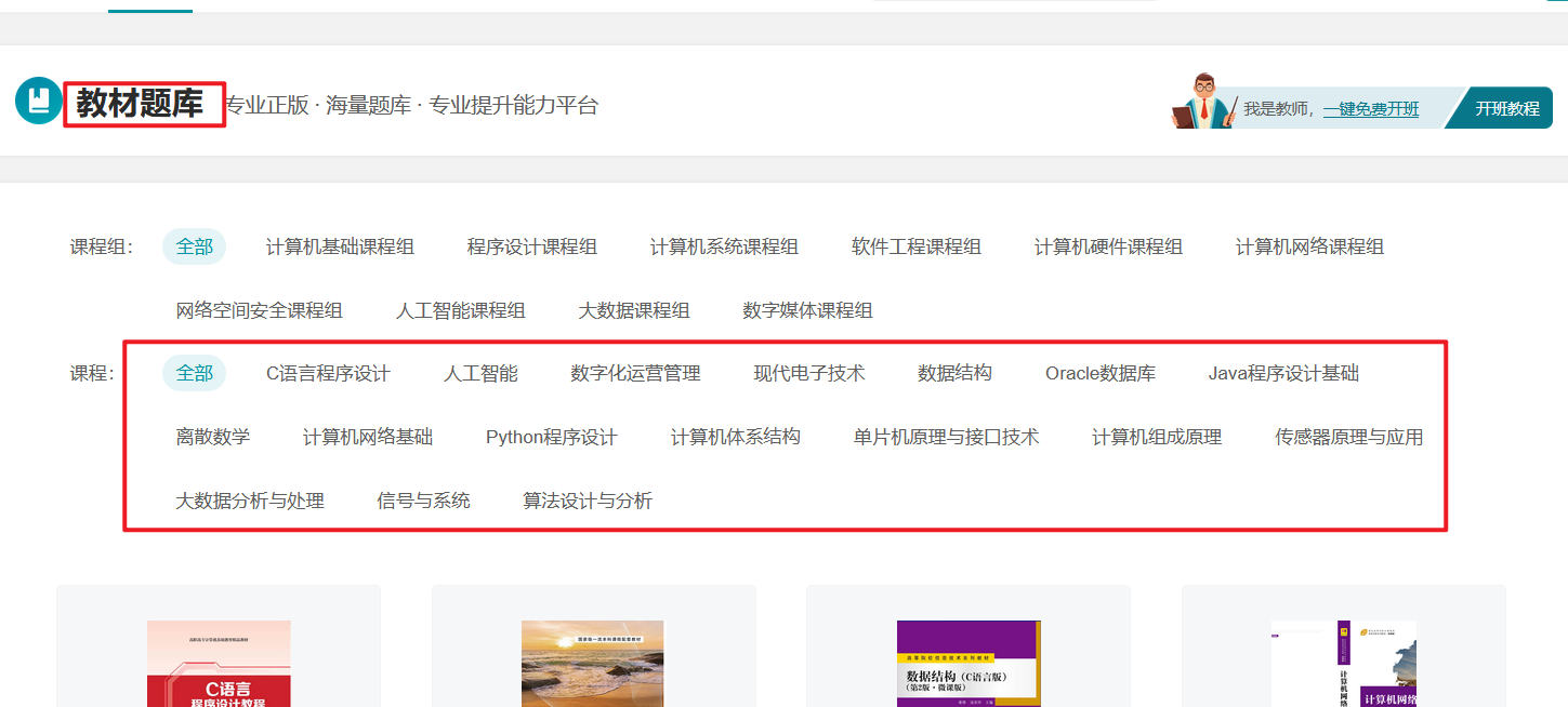 【建议收藏】91个前端开发必备学习国内外免费网站和个人博客 知乎
