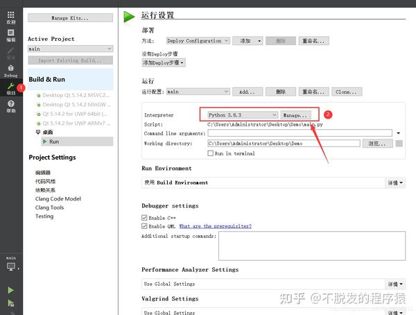 Python Qt Gui设计:将ui文件转换为python文件的三种妙招(基础篇—2) 知乎 5953