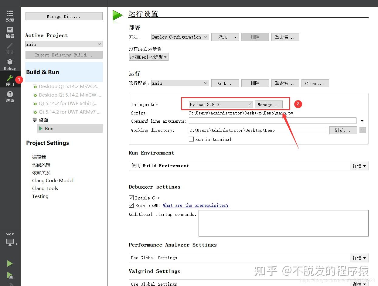 Python Qt Gui设计：将ui文件转换为python文件的三种妙招（基础篇—2） 知乎