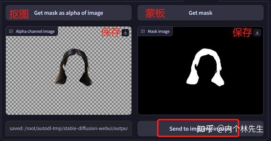 说真的，会用Inpaint Anything，抠图这事谁上都行 - 知乎