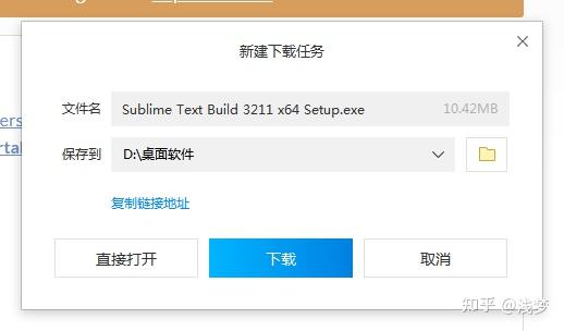 Sublime Text安装教程-小白傻瓜式安装细节 - 知乎