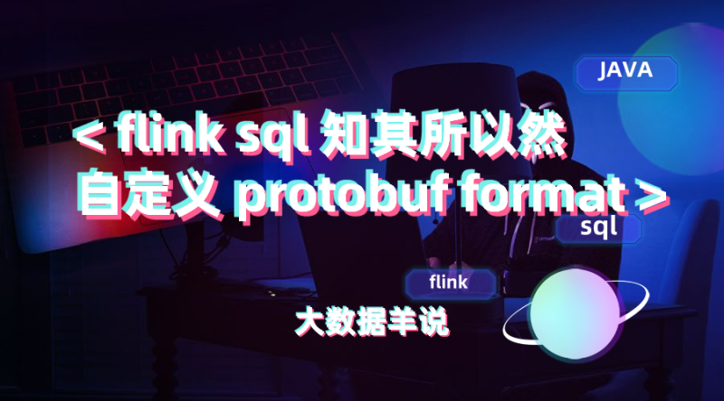 flink sql 知其所以然（十）：大家都用 cumulate window 计算累计指标啦 - 知乎