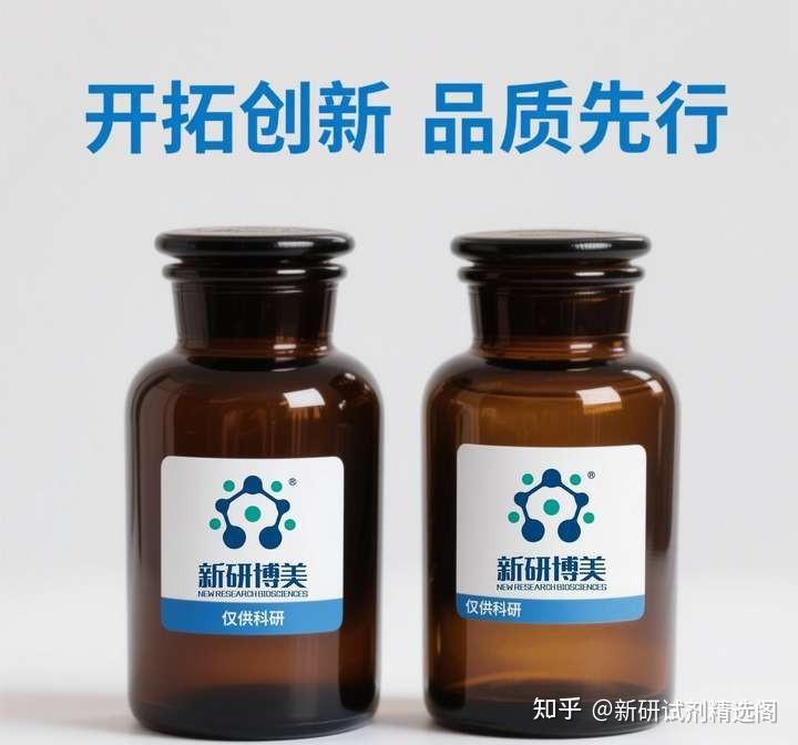 IR808-biotin，IR-808生物素，实验操作流程大公开！ - 知乎