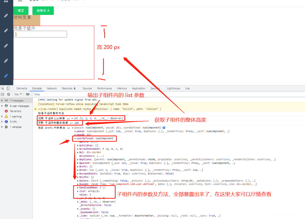 VUE中$refs和$el的使用 - 知乎