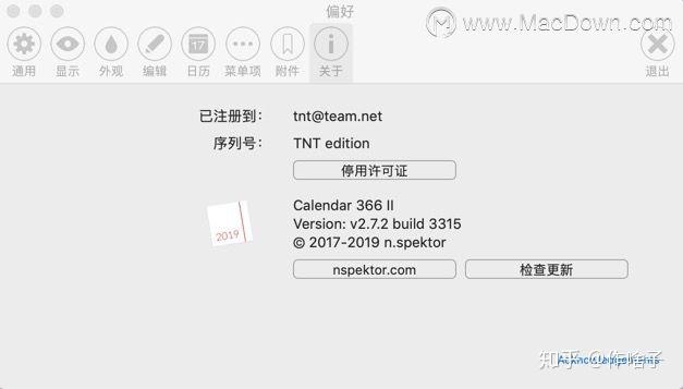 Calendar 366 II—日历管理软件 - 知乎