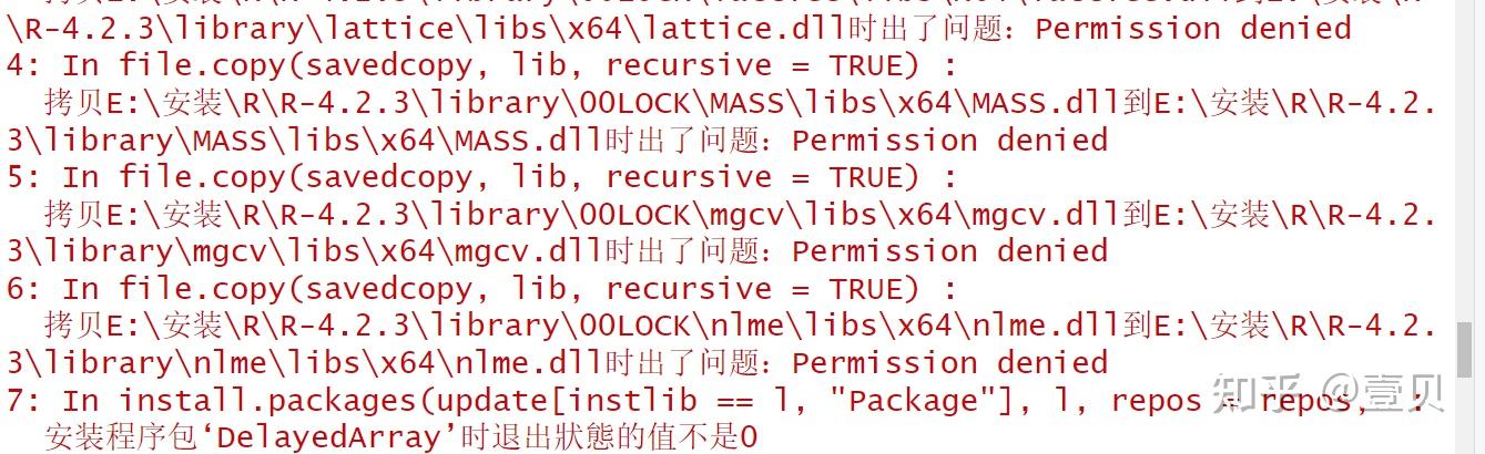 那些我安装不上的R包，最后怎么拿下的？ - 知乎