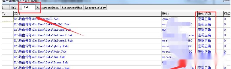 传奇开服教程—GOM和GEE引擎黑屏不显示界面问题 - 知乎