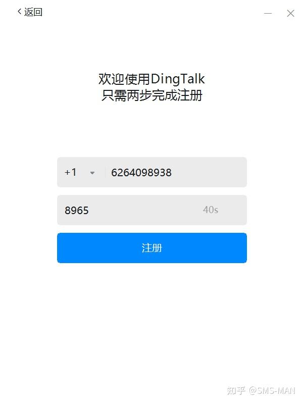 很火的钉钉（Ding Talk）应该如何使用 - 知乎