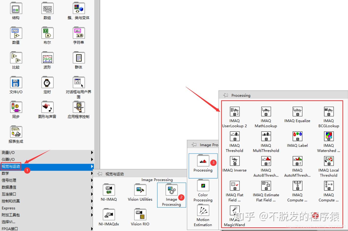 LabVIEW图像灰度分析与变换（基础篇—4） - 知乎