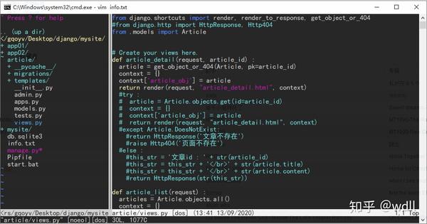 windows--简单配置vim(cmd界面) - 知乎