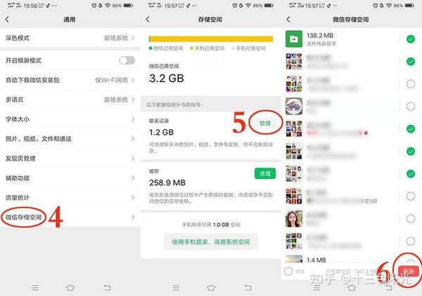 微信未读消息怎么一键消除变成已读 怎么一键清空微信未读消息 知乎