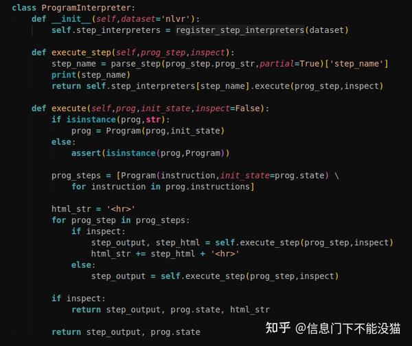 Visual Programming: Compositional visual reasoning without training阅读笔记与深度体验 - 知乎