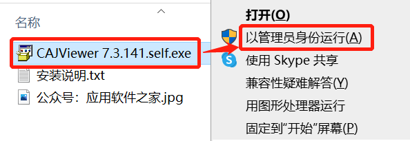 CAJViewer详细安装教程 - 知乎