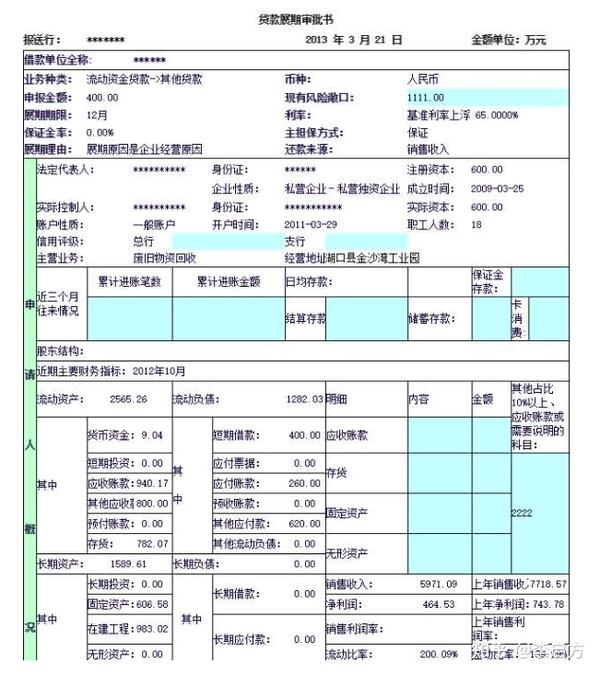 Excel、python靠边站，这才是实现报表自动化最快的方法