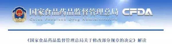 【12.1|e药早报】GMP认证即将走下历史舞台！ - 知乎