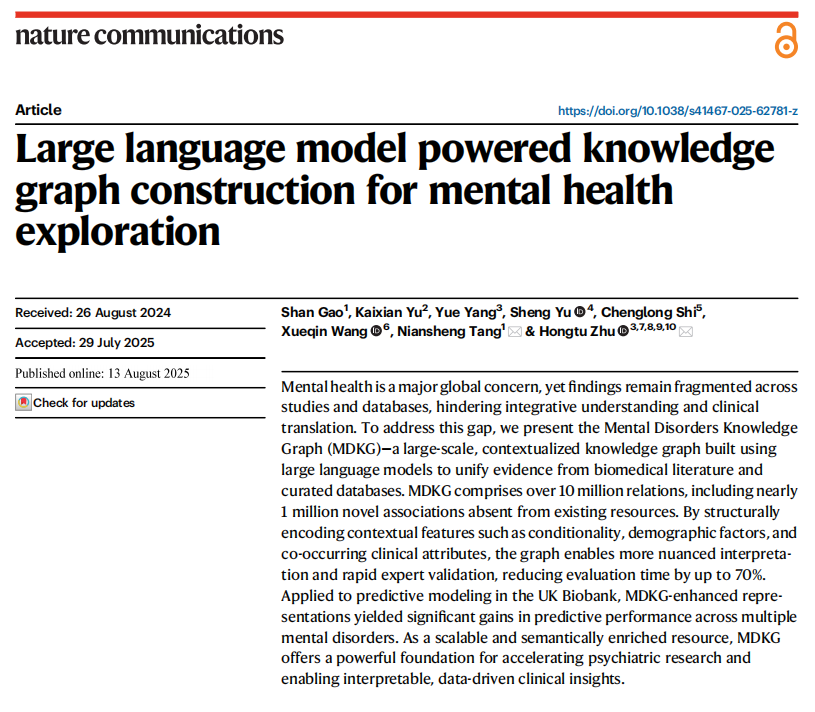 [Nature子刊]基于大模型自动构建的精神障碍大规模知识图谱MDKG助力心理健康因果探索 - 知乎