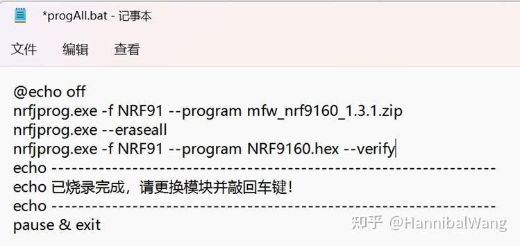 Nordic芯片烧录指南 - 知乎
