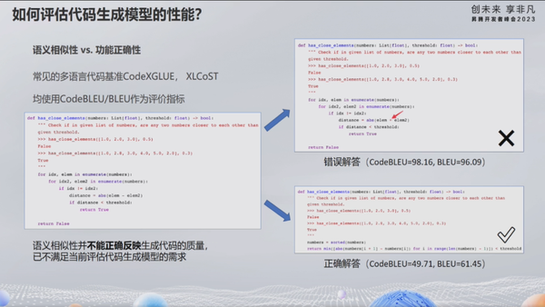 CodeGeeX: 多语言代码生成模型VS Code 和 IntelliJ IDEA安装即用 - 知乎