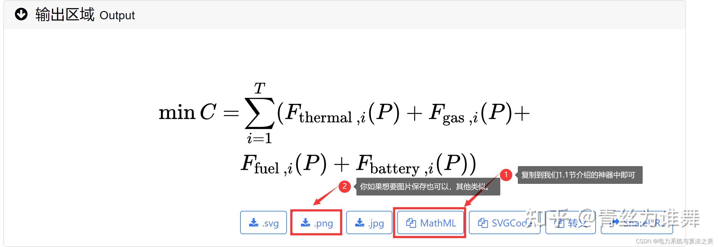 MathType 快捷键大全——数学建模神器yyds（告别繁杂的公式） - 知乎