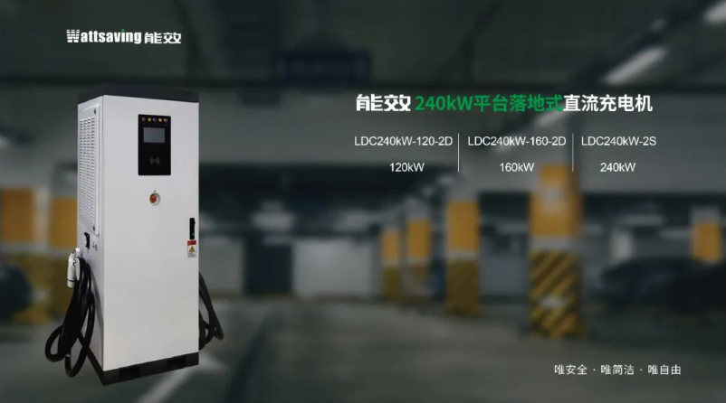 充电桩发展趋势｜120kW双枪仍将在三年内是中国市场主流？ - 知乎