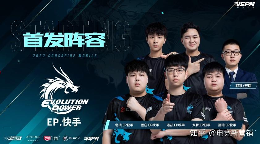 「CFML」 2022CFM冠军杯总决赛落幕！恭喜EP战队获得冠军 - 知乎