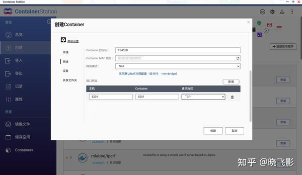 局域网测网速：NAS、电脑、路由器、手机如何安装 iperf3 - 知乎