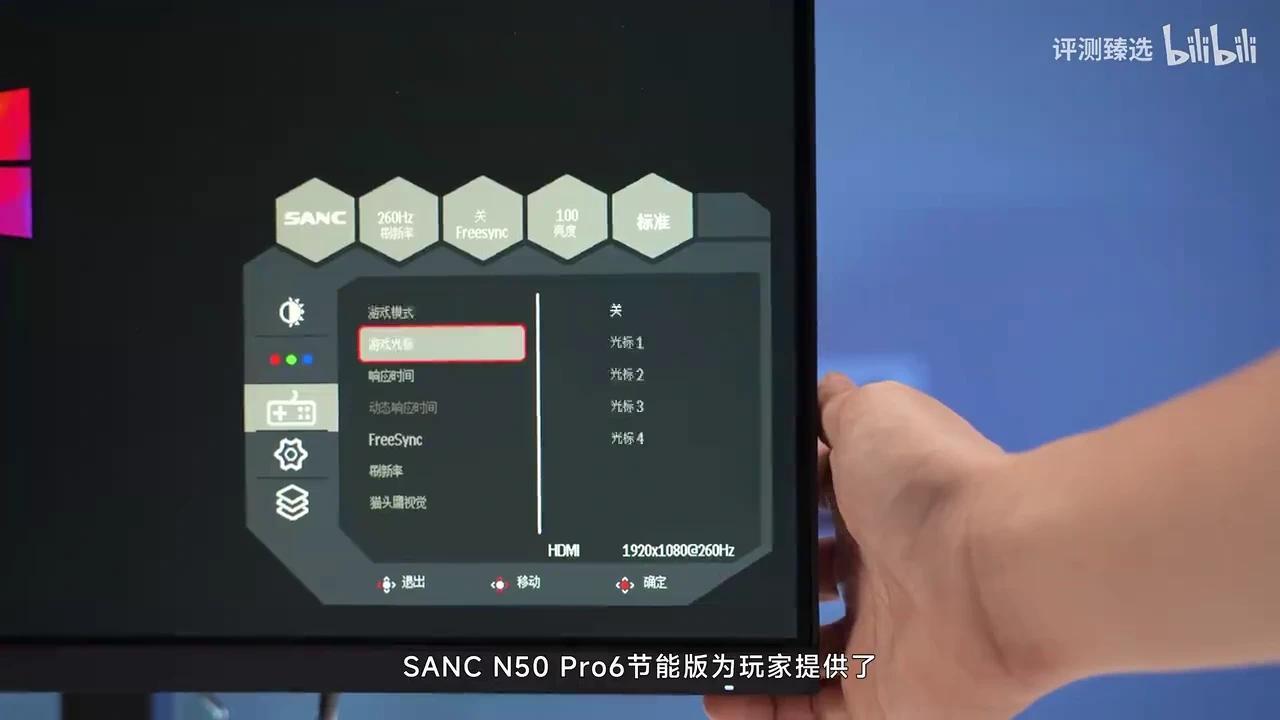 “宿舍神屏”首选？SANC N50 Pro 6 节能版，配置全面，性能拉满 - 知乎