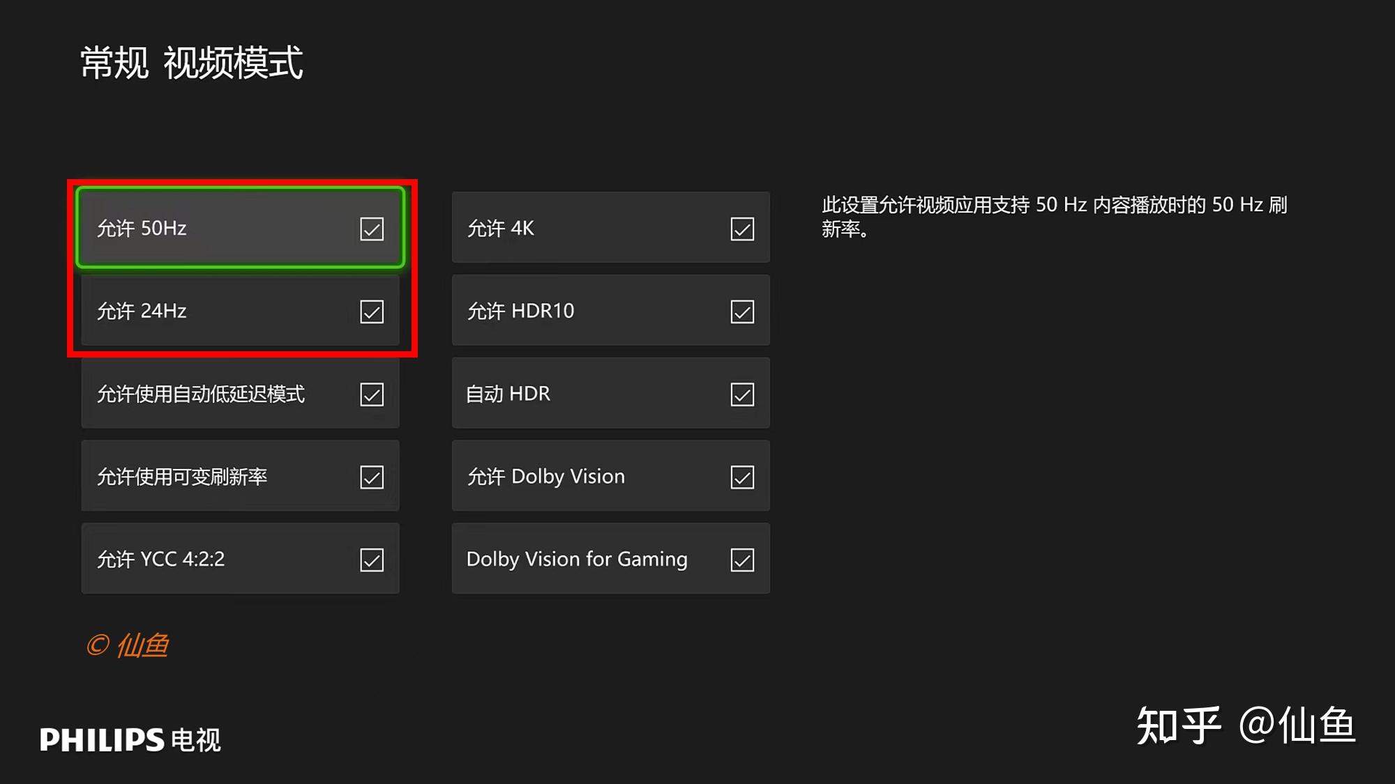 24帧电影在60Hz电视上为什么不流畅？浅析电视帧率同步与游戏VRR可变刷新率