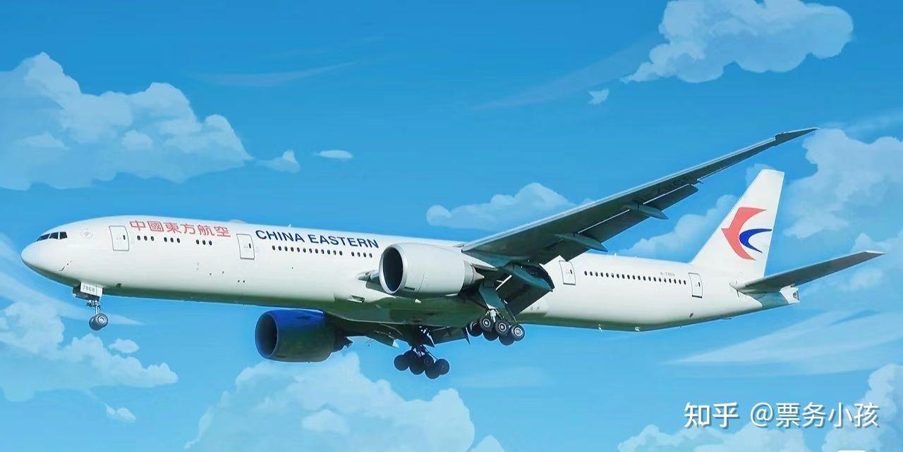 东航商务舱 - 知乎
