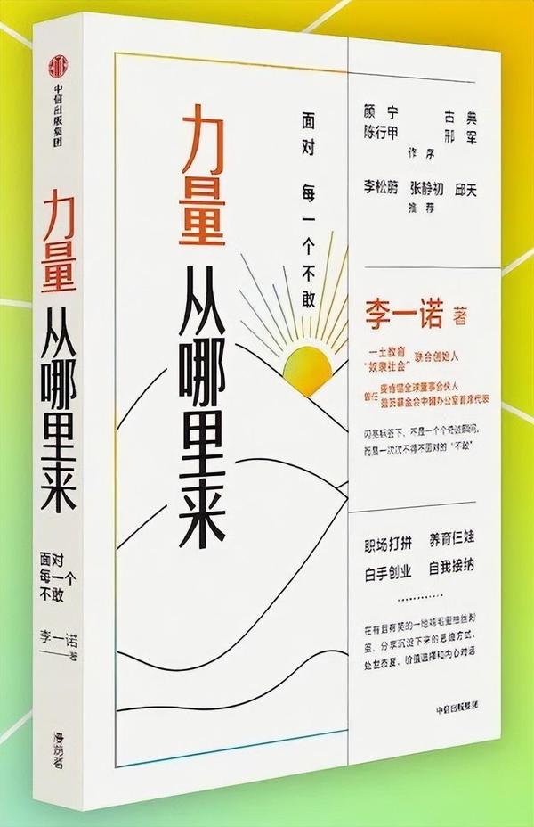 专业书单：3本励志好书 知乎