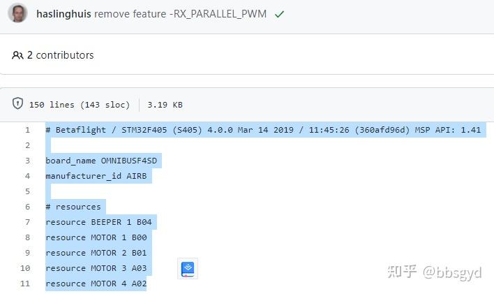 《穿越机技术基础》穿越机开源飞控BF固件RPM滤波器的使用方法V20220812 - 知乎