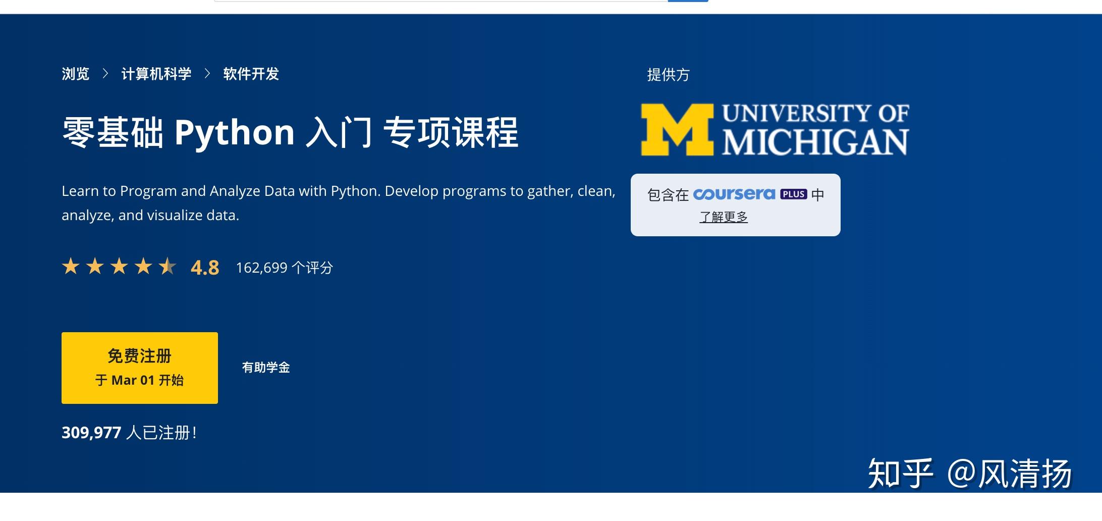 我的数据分析师转型之路,从零到字节跳动数据分析师 知乎