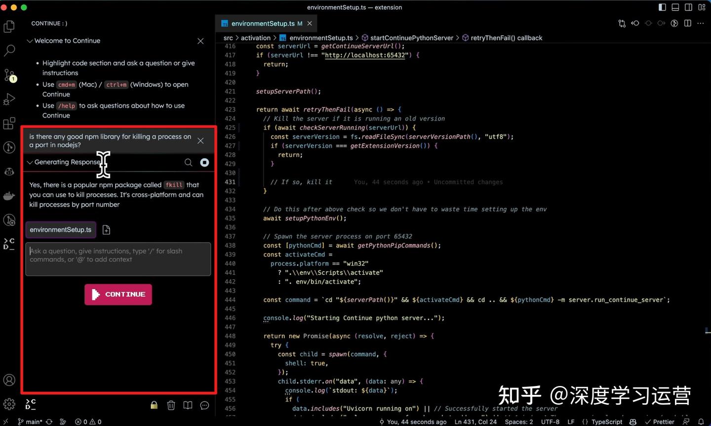重磅开源！硅谷 YC 项目 Continue.dev ，大模型时代的程序员提效神器！ - 知乎
