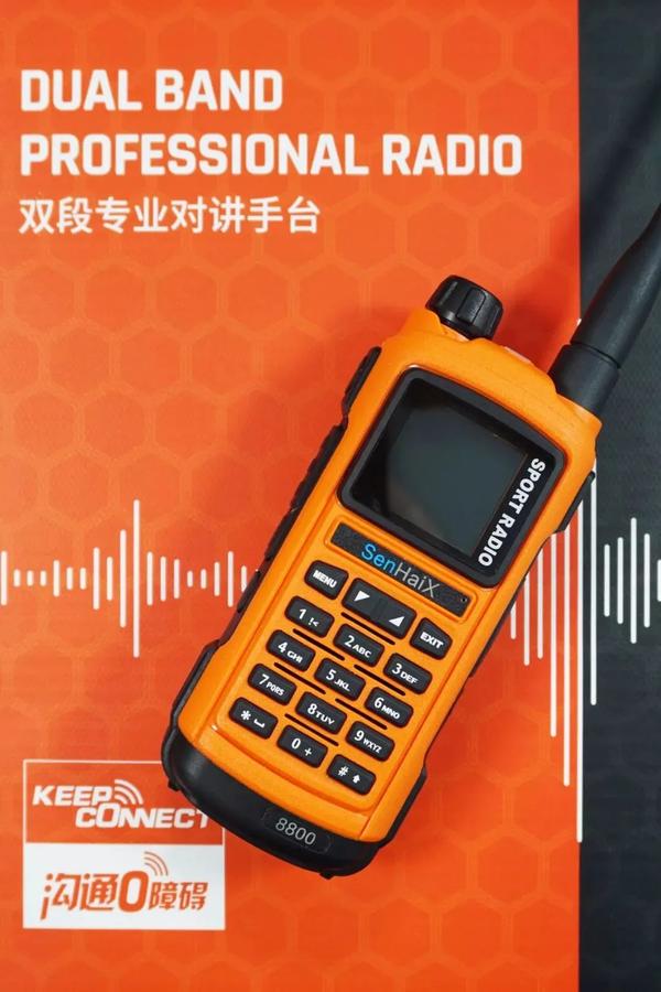 森海克斯SHX-8800，这是一部专业的运动对讲机 - 知乎
