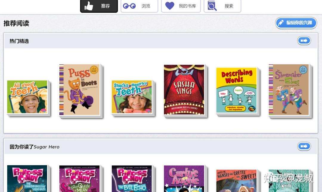 myON使用指南 - 知乎