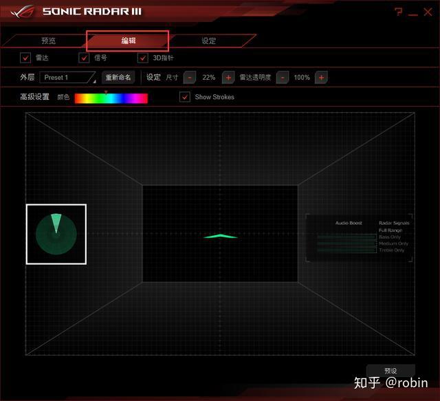 Sonic Radar III（声波雷达3）介绍 - 知乎