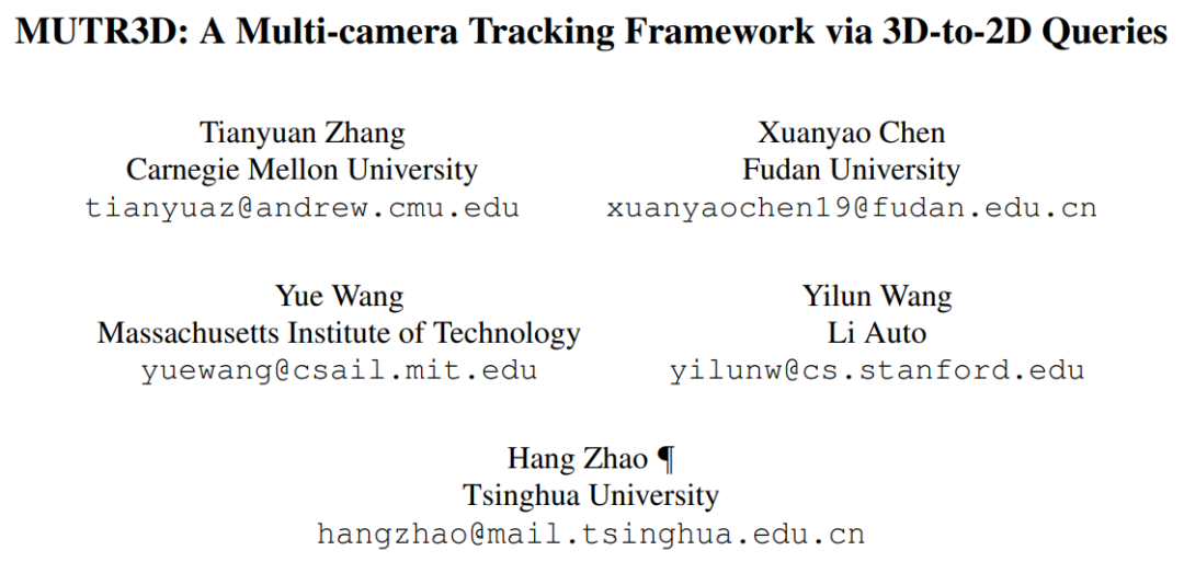 BEV下的多相机多目标跟踪框架 — MUTR3D - 知乎