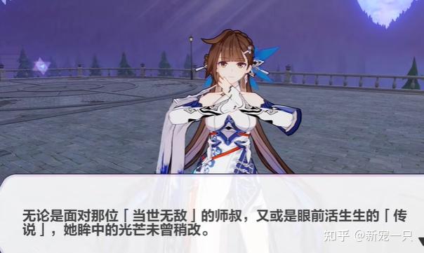 [天命女武神档案] 李素裳 知乎