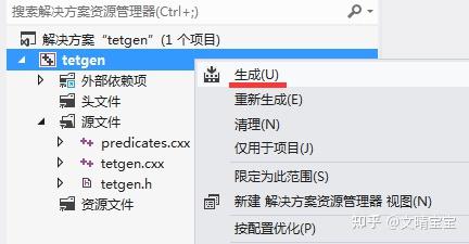 三角网格生成四面体网格 - 知乎
