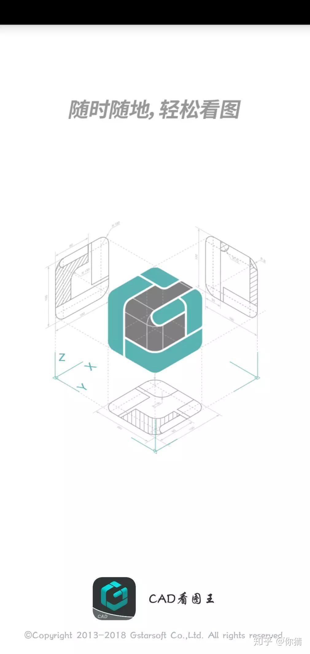 多种方式将CAD文件转化为JPG图片 - 知乎