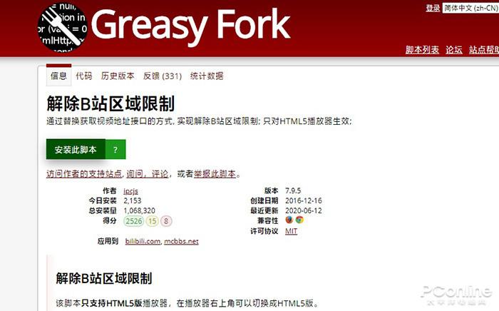 新版Edge真的很好用！几款让Edge脱胎换骨的扩展程序 - 知乎