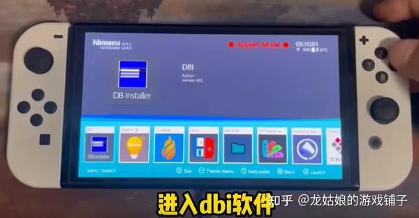 硬破大气层switch安装游戏 - 知乎