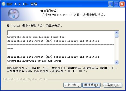 地理信息-0017-HDF4-简介及安装包安装 - 知乎